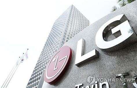 Lg전자 1분기 깜짝 실적 예상목표가↑ 대신證 네이트 뉴스