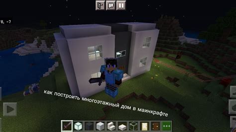как построить красивый многоэтажный дом в Майнкрафте Youtube