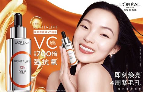 雎晓雯欧莱雅修图师dahai大海 站酷zcool