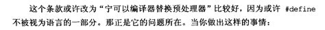 effective c 条款2