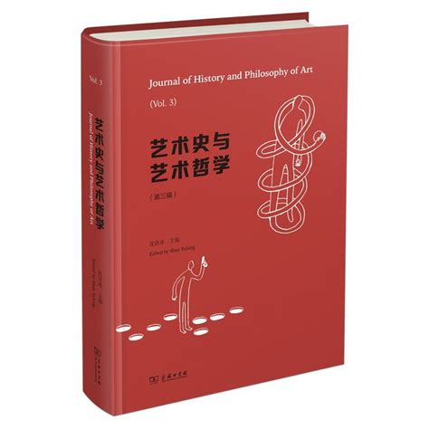 研究 中央美术学院艺术资讯网 Cafa Art Info