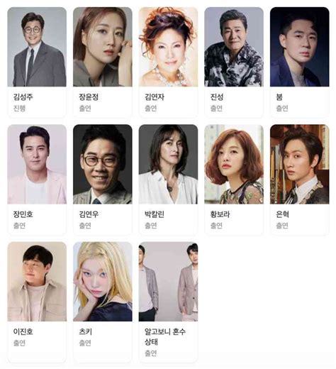 미스트롯 3 참가자 심사위원 시청률 방청 신청 방법 총정리