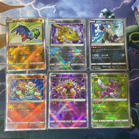 ポケモンカード かがやくセット｜paypayフリマ