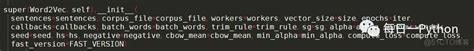 Word2vec Python源码解析51cto博客python Word2vec