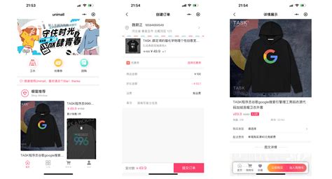 GitHub iotechn unimall V 发布JDK SpringBoot 无异味LTS 同时支持微信小程序H 安卓App苹果App支持集群部署单机部署