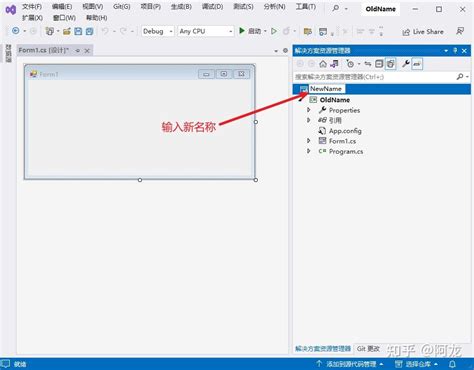 Visual Studio