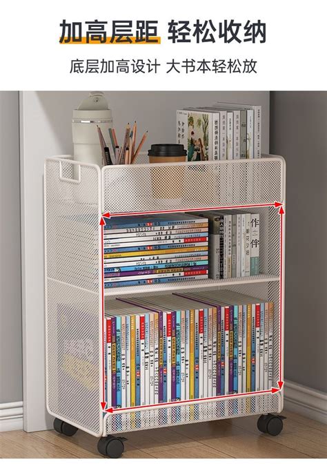 宅配免運 可移動書架 桌下書本收納櫃 桌下置物架 帶輪書包置物架 可移動書架兒童桌下書本收納櫃子帶輪 蝦皮購物