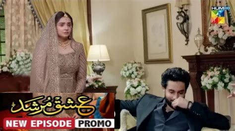 Ishq Murshid Episode 17 Ishq Murshid Episode 17 Promo Ishq
