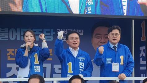 강서구청장 보선 여야 유세전 뜨거운데강서구민 지키지 못할 공약 하지 마라 아주경제