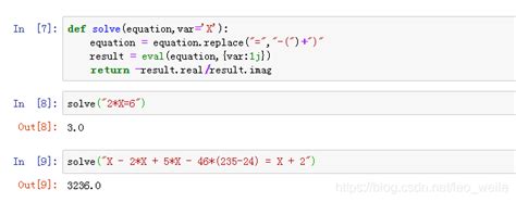 Python 解一元一次方程组python用函数解一元一次方程 Csdn博客