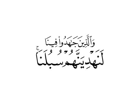 جهاد Archives Quran Hd