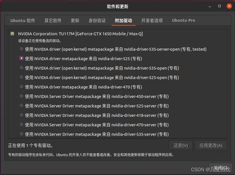 【深度学习环境配置】一文弄懂cuda，cudnn，nvidia Driver Version，cudatoolkit的关系cuda Cudnn Cudatoolkit Driver Csdn博客