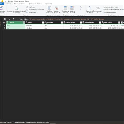Сводная таблица по нескольким файлам в Excel — Олег Кондрашин на