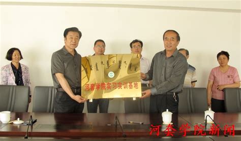 内蒙古河套文化博物院成为我院英语专业实训基地 河套学院