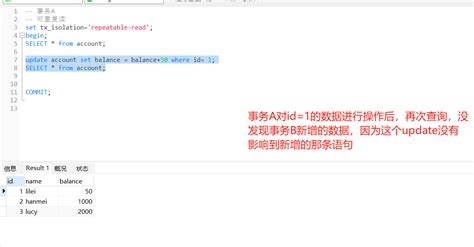 Mysql Innodb 事务 隔离级别 幻读mysql隔离级别 幻读 Csdn博客