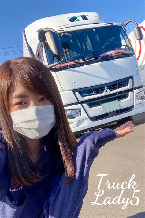 女性大型トラックドライバー【インタビュー】aya Truck Lady5
