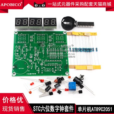 Stc Six Digit Digital Clock Kit Microcontroller 6 Digit Led Clock