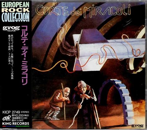 Corte Dei Miracoli Corte Dei Miracoli 1995 Cd Discogs