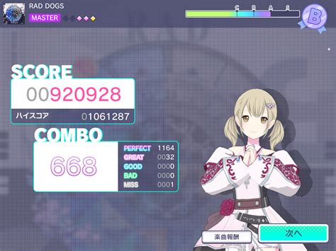RE 初音 プロジェクトセカイProject SEKAI 即將迎來 2 週 年 10首紀念歌曲追加預定 場外休憩區 哈啦板 巴哈姆特