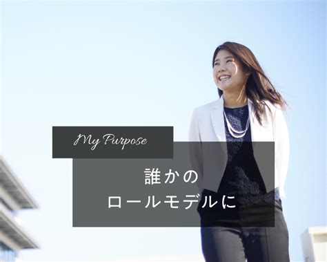 大いなる宇宙でも大切なのは人。夢を現実に変える若き研究者の前に進むチカラ｜our Stories｜三菱電機