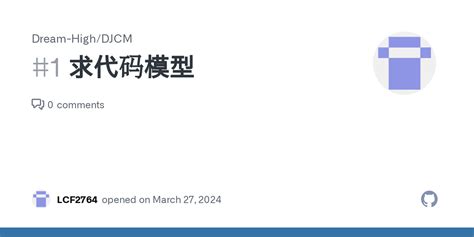 Issue Dream High Djcm Github