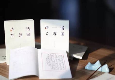 美醉了的贺岁书诗话芙蓉国带你游历锦绣潇湘 搜狐大视野 搜狐新闻
