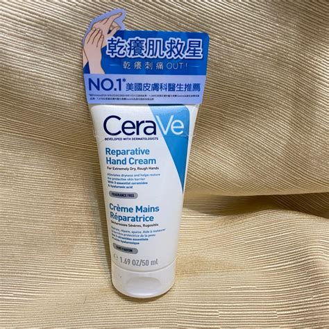 cerave 適樂膚修復護手霜的價格推薦 2024年10月 比價比個夠BigGo