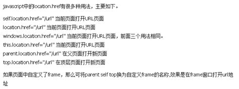 js打开新的窗口 极客小乌龟 博客园