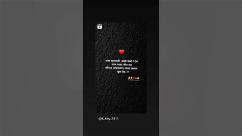 मला 🤞काही🙌 नको रे💫 देवा🙏 फक्त माझा🥀 जीव ज्या 😘जीवात 💞अडकलाय 🌈त्याला