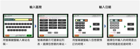 2025關西廣域鐵路周遊券攻略！劃位、兌換、行程一次搞定 滑雪太空人
