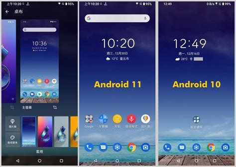 zenfone 6 更新至 android 11 後，設定桌布的圖片會被放大顯示。 asus zentalk 347040