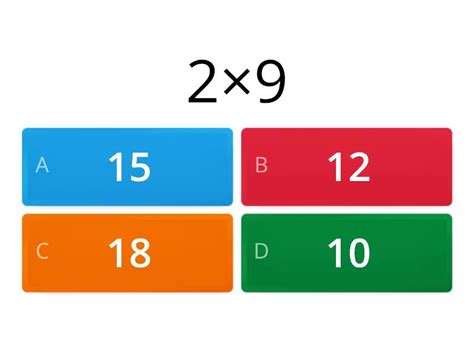Multiply Quiz