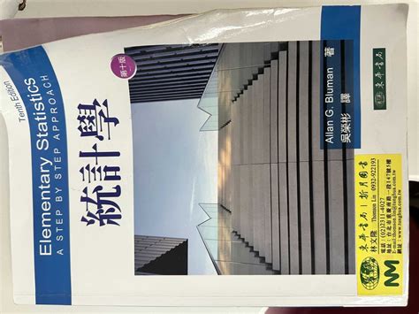 徵求 有沒有人有這三本書 文化大學二手物交流板 Dcard