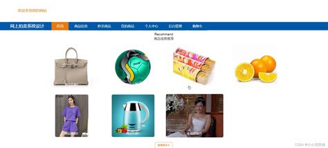 java毕设项目网上拍卖系统设计（java vue mybatis maven mysql） java拍卖流程设计 csdn博客