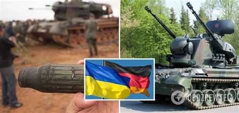 Військова допомога Україні ЗСУ надійшли боєприпаси німецького виробництва для Gepard Oboz Ua