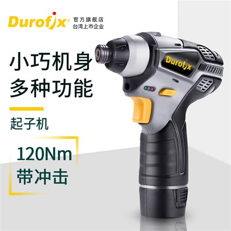 Q911f 16p不锈钢丝扣内螺纹电动球阀220v精小型电动执行器开关型虎窝淘