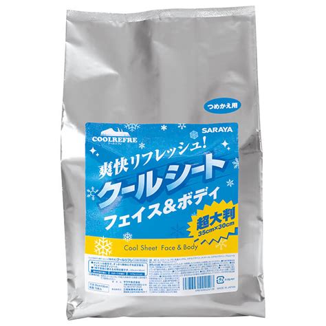 クールリフレ クールシート フェイス＆ボディ用 70枚 詰替用の口コミ一覧 リアルな口コミ・公式サイトのレビューならrevicoポータル