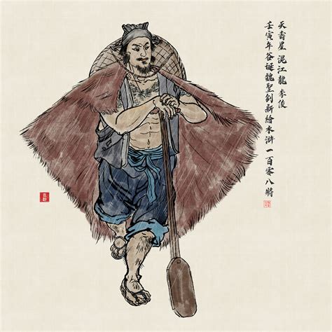 水浒一百单八将（上）旋律纠缠 站酷zcool