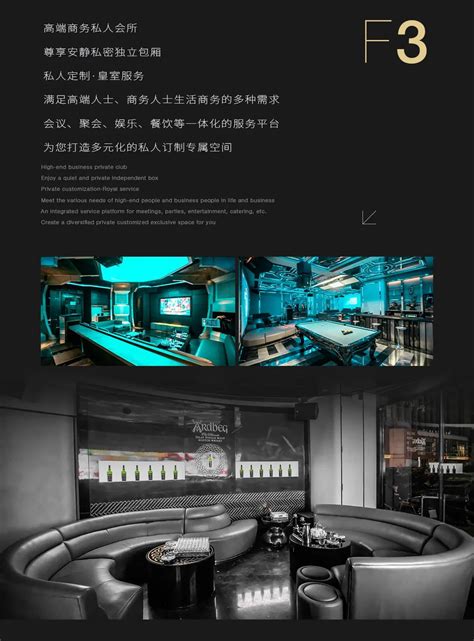 LINX K WE ARE BACK 上海LINX酒吧