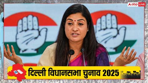 टिकट मिलने के बाद अलका लांबा की पहली प्रतिक्रिया मैं चुनाव नहीं लड़ना