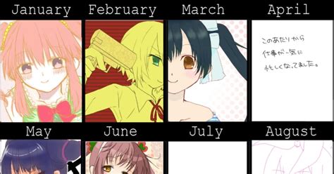 絵師一年進化録 2013進化？録 あすたのマンガ 2013年絵師進化録 Pixiv
