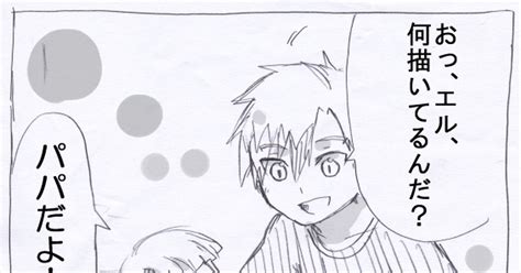 Tox2 クルスニク一族の日常～ブラック父編～ Migのマンガ 漫画 ルドガー エル Pixiv
