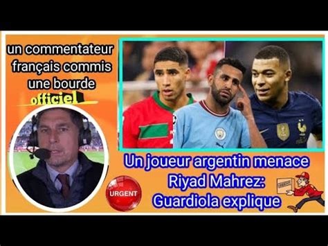 un nouveau détail écœure Riyad Mahrez un commentateur de bein sport
