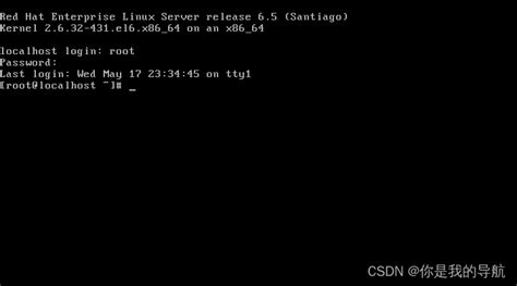 红帽6 5进入单用户重置root密码 redhat6 5进入单用户 csdn博客