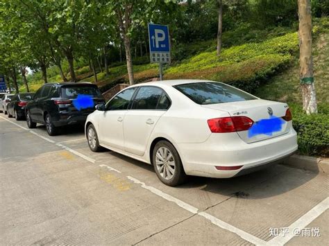 车该怎么停，才不会被贴条 知乎