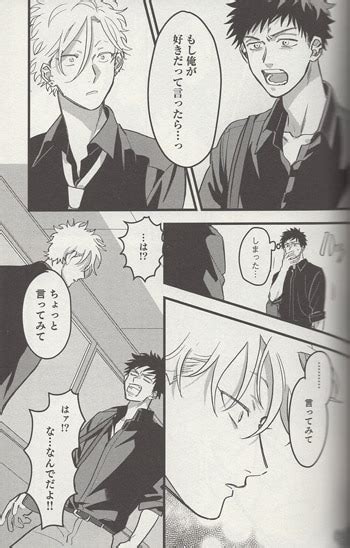 秋好 直筆イラストサイン本「ヘタレと馬鹿たれ」