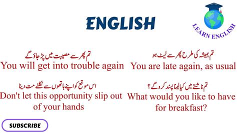 Conditional Sentences English Speaking Practice Through Urdu Dialogue Spoken English Youtube