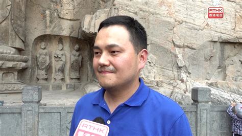 外交部駐港公署「一帶一路」參訪團參觀龍門石窟 Rthk