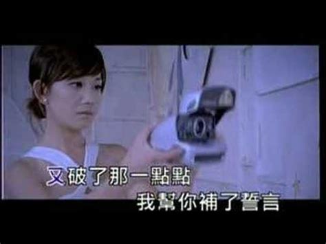 梁靜茹 失憶 KTV版 YouTube