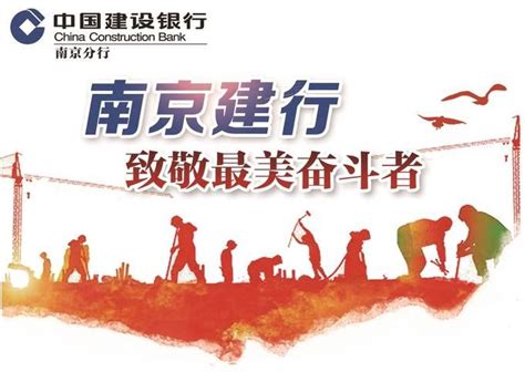 金融报国初心在 巾帼逐梦绽芳华——记建行南京玄武支行对公客户经理刘晓莉我苏网